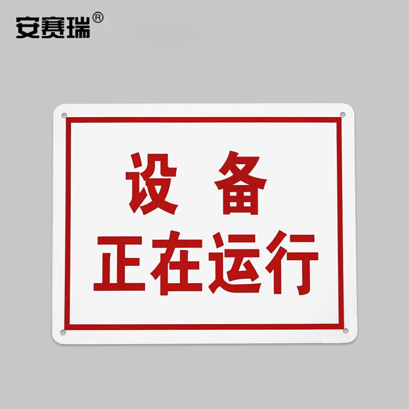 正在运行图标,运行,运行图标(第3页)_大山谷图库